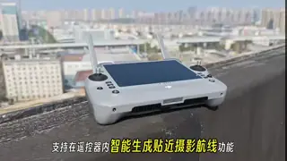 China Original Brand New Dji Matrice 4E M4E Drone With CMOS 48MP Camera And Enterprise Rtk DJI Drone for sale