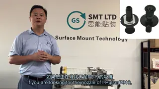 SMT I-Pulse M6 M10 M20 S10 S20 Pick And Place Machine P Series P019 Nozzle LC6-M770M-001 #smtnozzle
