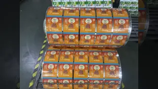 Packaging Film Rolls Plastic Packaging Film Rolls Heat Sealable Ideal for Secure Sealing and Durable Packaging Solutions