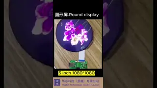 China 5-Inch Round TFT LCD Screen | 1080×1080 Super Clear Resolution, LCM Module, High-Contrast for Industrial Control Panels & Precision Instrumentation for sale