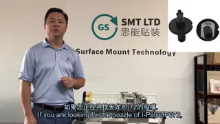 SMT I-Pulse M10 S20 Pick And Place Machine P Series P072 Nozzle LC6-M773B-00 #smtnozzle