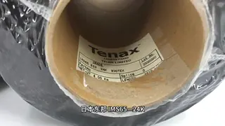 China Original Japanese Toho Tenax IMS65 E23 24K High-Strength Carbon Fiber Thread for sale