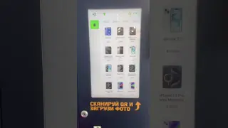 DIY phone case vending machine working process