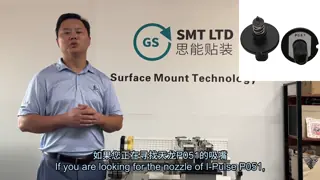 SMT I-Pulse M10 S20 Pick And Place Machine P Series P051 Nozzle LC6-M7729-10 #smtnozzle #nozzles