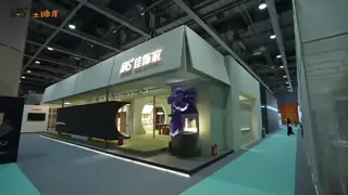 2025 Guangzhou Design Week