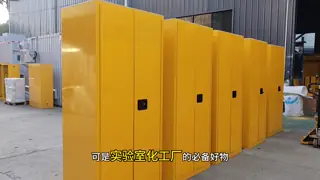 Chemical Safety Cabinet