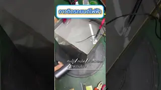 Automotive Potting Compound Protects Electronics