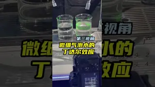 China Detergent Residue Reduction Water Saving Micro Nano Bubble Generator For Home Use for sale