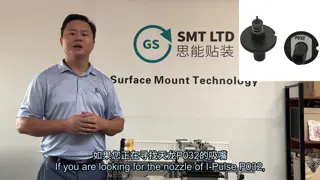 SMT I-Pulse M10 S20 Pick And Place Machine P Series P032 Nozzle LC6-M7714-100 #smtnozzle #nozzles