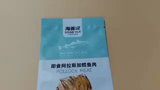 Leakproof Food Packaging Bags for Fresh Fish Storage & Wholesale Distribution