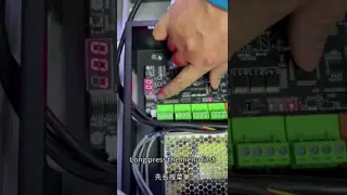 ? Set Wing Gate Closing Settings