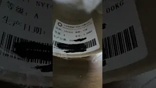 SYT45S 12K  Carbon Fiber Yarn