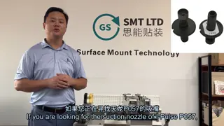 SMT I-Pulse M10 S20 Pick And Place Machine P Series P057 Nozzle LC6-M7731-02 #smtnozzle #nozzles