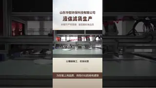 China 3500mm Length Microfiber Medium Material Liquid Filter Bag Precision In Industrial for sale