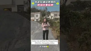 Cement blanket application
