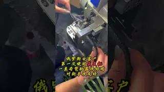 A Russian customer using our fur sewing machine #GarmentFactory #SewingMachine#FurMakingMachine