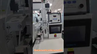 Semi-automatic soldering machine