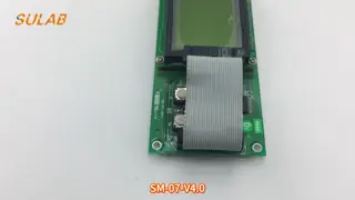SM-07-V4.0