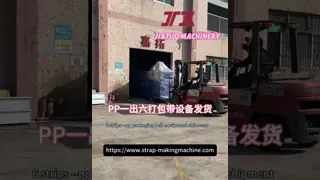 PP strapping production equipment/PP Strap Making Machine