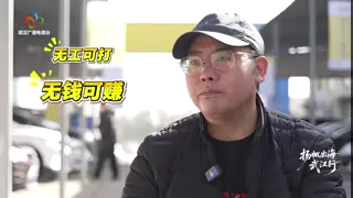 Company Development History