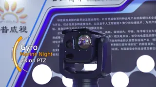 Long Range Thermal Surveillance Camera