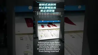 The operation of ZKSVD370PRO