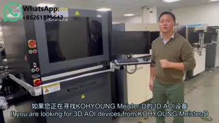 Koh Young Technology - Meister D Machine #kohyoung #aoi #semiconductor #smartfactory