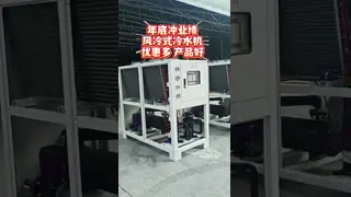 Air-cooled water chiller, professionally suitable for various harsh environments