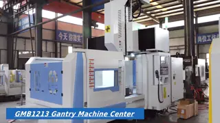 GMB1213 CNC Gantry machining center