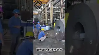 China 2000W Rust Cleaning Laser Collimated Spot Diameter 4-6mm For Fast Rust Removal for sale