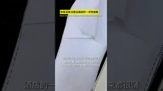 Hotel Disposable Slippers Use PP Nonwoven