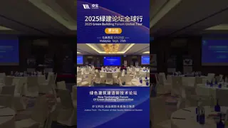 The Global Green Building Forum 2025 has just landed in Malaysia 