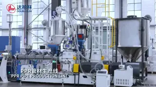 PPR Pipe Production Line