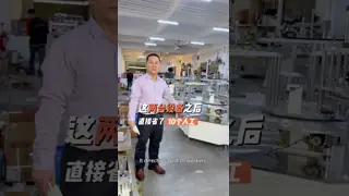 Fully Automatic Down Light Assembly Line