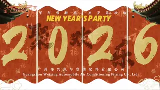 Guangzhou Weixing Auto Air Conditioning Parts Company's 2026 New Year's Eve Dinner