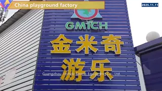Jinmiqi Playground Equipment Showroom Tour