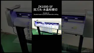 The cutting effect of ZKD1000-SF