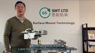 SMT Yamaha Label feeder LMFD-LB-YS100  #smt  #yamaha  #feeder  #feeders