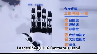 China China Leadshine DH116 Single Finger Load 10kg Accuracy ±0.2mm AI Humanoid Robot Force-controlled Dexterous Hand for sale