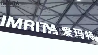 IMRITA Shines at Aquatech China 2025 | High-End Whole-House Water Purification Solutions