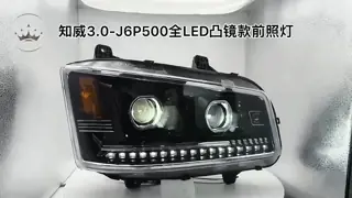 China FAW J6P 500 LED Truck Headlights High Beam Dual Lens Replacement 3711015-91W 3711020-91W for sale