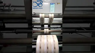 China Premium Coffee Roll Film - 7 Inch Width, 2 MIL Thickness | Metalized Foil Packaging for Coffee Beans | Custom Printed, Compostable, Food-Grade for sale