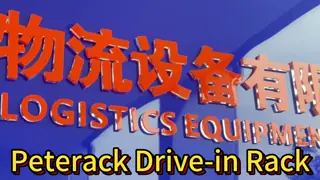 China CE Certified Drive-in Pallet Rack Anti-corrosion Storage System for Large-scale Warehouse for sale