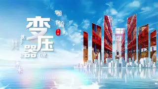 HUAHENG High-Efficiency AS/RS Solution: Transformer Industry Case Study