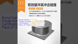 Rubber Shock Absorber Anti Vibration Mounts ALJ3000