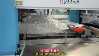 Fully auto packaging machine with secondary bagging