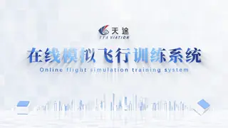 China IT-enabled UAV Fault Detection Training Kit with Comprehensive Testing and APP Integration for Drone Pilot Training for sale