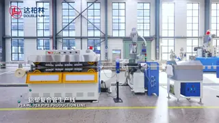PEX-AL-PEX Pipe Production Line
