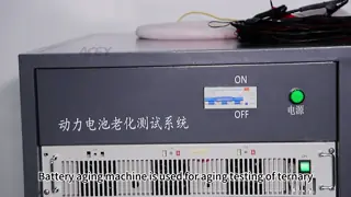 Battery Aging Machine-1