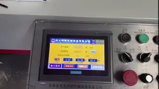 100×100mm Paper Carton Pasting Machine 11000s/H Window Box Patching Machine